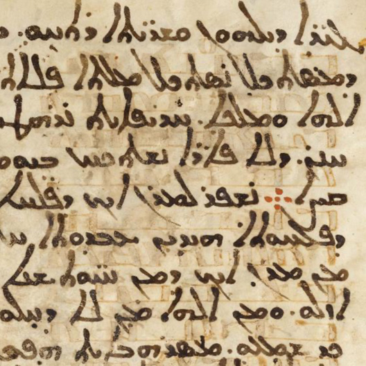 Browse all Facsimiles by Language