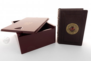 Bible of Marco Polo « Facsimile edition