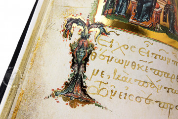 Moscow Akathistos « Facsimile edition