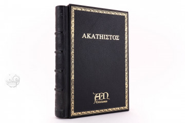 Moscow Akathistos « Facsimile edition