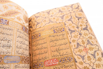 Muhibbî Dîvânı « Facsimile edition