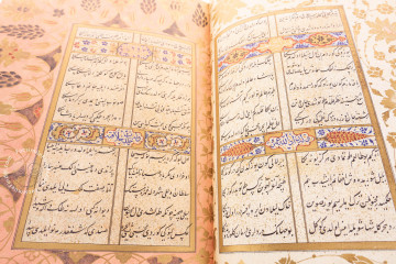 Muhibbî Dîvânı « Facsimile edition