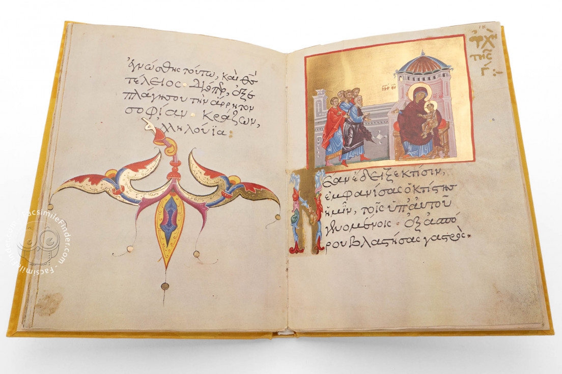 Escorial Akathistos « Facsimile edition